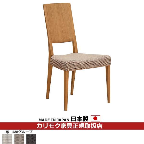 カリモク家具正規取扱店：シアーセレクト可/カリモク ダイニングチェア CU45モデル 平織布張 食堂椅子 【COM オークEHKYQA/U38グループ】商品番号：CU4505-U38カリモク家具・karimoku【代引不可】■サイズ幅　：4...