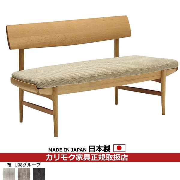 カリモク家具正規取扱店：カリモク ダイニングベンチ CU72モデル 平織布張 2人掛椅子 【COM オークEHKYQA/U38グループ】商品番号：CU7202-U38カリモク家具・karimoku【代引不可】■サイズ幅　：1350mm奥行：...