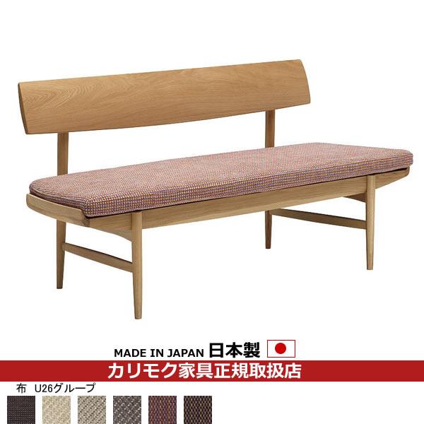 カリモク家具正規取扱店：カリモク ダイニングベンチ CU72モデル 平織布張 3人掛椅子ロング 【COM オークEHKYQA/U26グループ】商品番号：CU7213-U26カリモク家具・karimoku【代引不可】■サイズ幅　：1800mm...