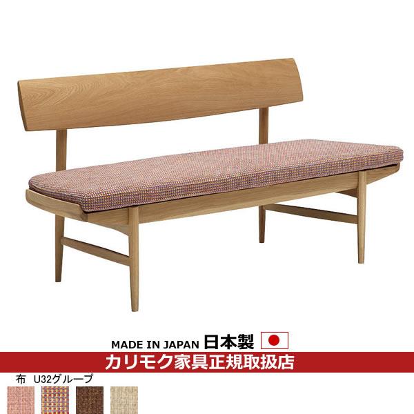 カリモク家具正規取扱店：カリモク ダイニングベンチ CU72モデル 平織布張 3人掛椅子ロング 【COM オークEHKYQA/U32グループ】商品番号：CU7213-U32カリモク家具・karimoku【代引不可】■サイズ幅　：1800mm...