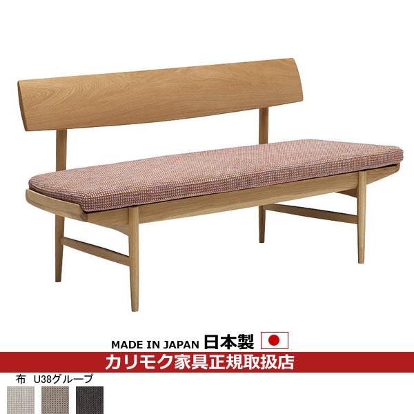 カリモク家具正規取扱店：カリモク ダイニングベンチ CU72モデル 平織布張 3人掛椅子ロング 【COM オークEHKYQA/U38グループ】商品番号：CU7213-U38カリモク家具・karimoku【代引不可】■サイズ幅　：1800mm...