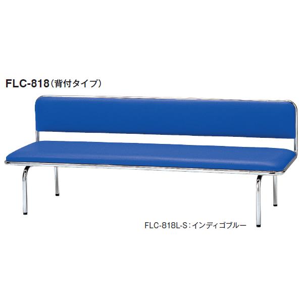 ロビーチェア　FLC-8タイプ　背付き　ビニールレザー　幅1800mm　【国産】商品番号：FLC-818L-STOKIO【代引不可】■サイズ幅1800×奥行き430×高さ675mm座の高さ：385mm■背・座部：合板・ウレタンフォーム・直径...