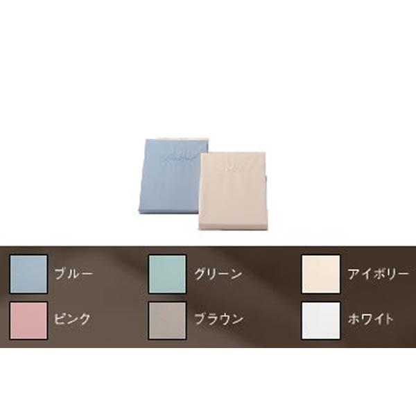 シモンズ　ボックスシーツ　セミダブルロングサイズ(受注生産)　ベッドアクセサリー　ベーシックシリーズ商品番号：LB0804-SD【代引不可】(受注生産品)■サイズ幅123×長さ215×厚さ35cm■仕様吸湿性の高い天然素材・綿100%を使用...