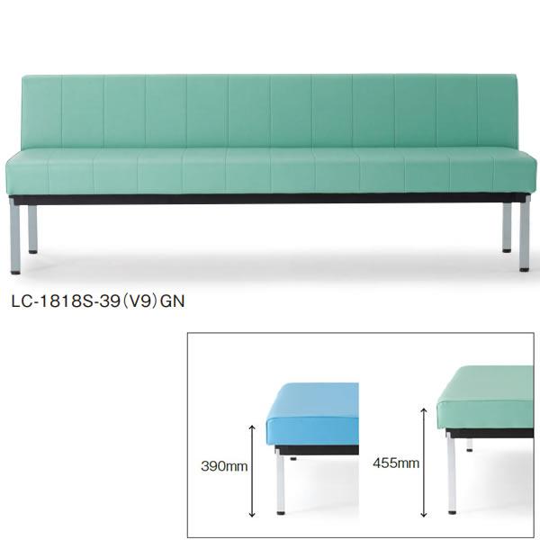 オフィス・病院・薬局のロビー、受付、待合室などに。高さ選べます！ロビーチェア/　LC-18シリーズ　幅1800mm【座面高さ390・455mm】【背付き・ビニールレザー張り】商品番号：LC-1818S-※-V9アイコ・AICO【代引不可】■...