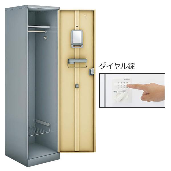 コクヨ　Cfort(シーフォート)　木目扉タイプ　1人用ロッカー扉W450　ダイヤル錠　幅450×奥行515×高さ1792mm　※受注生産品商品番号：NLK-D145E2コクヨ【代引不可】■サイズ外寸法/幅450×奥行515×高さ1792m...