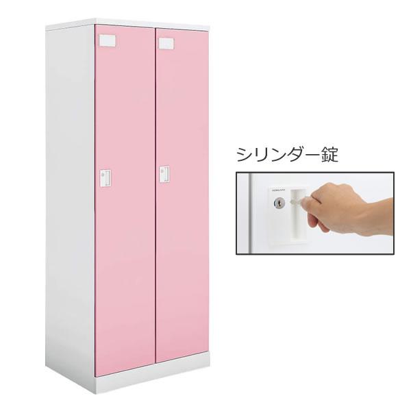 コクヨ　Cfort(シーフォート)　カラー扉タイプ　2人用ロッカー扉W350　シリンダー錠　幅700×奥行515×高さ1792mm　商品番号：NLK-L235コクヨ【代引不可】■サイズ外寸法/幅700×奥行515×高さ1792mm　内寸法/...