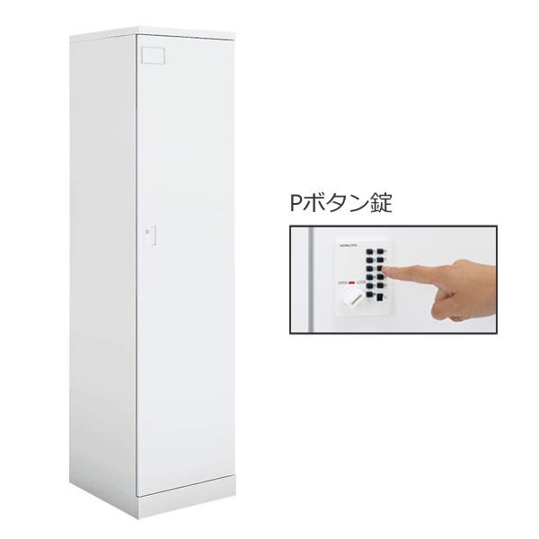 コクヨ　Cfort(シーフォート)　カラー扉タイプ　1人用ロッカー扉W450　Pボタン錠　幅450×奥行515×高さ1792mm　※受注生産品商品番号：NLK-P145コクヨ【代引不可】■サイズ外寸法/幅450×奥行515×高さ1792mm...