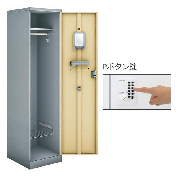 コクヨ　Cfort(シーフォート)　木目扉タイプ　1人用ロッカー扉W450　Pボタン錠　幅450×奥行515×高さ1792mm　※受注生産品　商品番号：NLK-P145E2コクヨ【代引不可】■サイズ外寸法/幅450×奥行515×高さ1792...