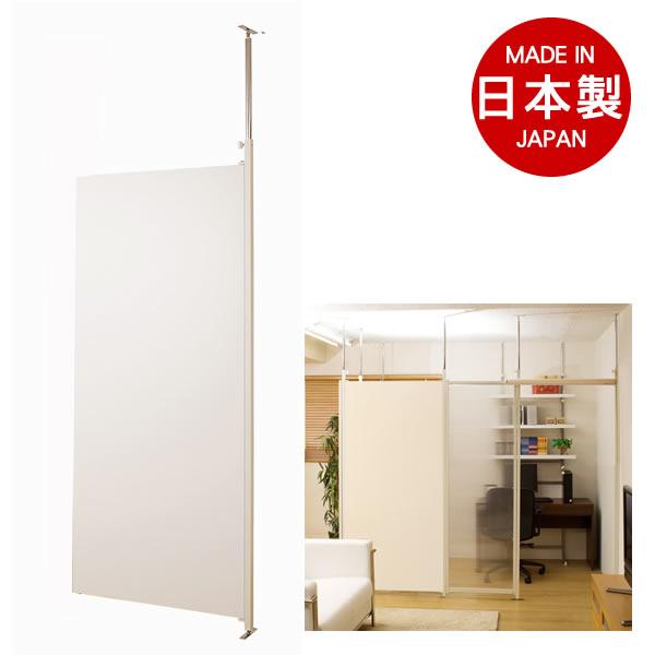 国産！パーテーションを設置するだけで簡単にお部屋を間仕切る事ができます。突っ張りパーテーションボード幅90cm　連結用　ホワイト商品番号：NSA-NJ-0118ナサ流通企画【代引不可】【大型商品のため日時指定不可】■商品サイズ本体(約)幅8...