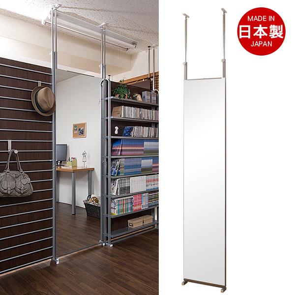 国産！突っ張り間仕切り両面ミラー　幅40cm商品番号：NSA-NJ-0158ナサ流通企画【代引不可】■商品サイズ本体(約)幅40×脚部奥行8×高さ202〜260cmミラー部(約)幅40×高さ178.5cm■材質フレーム：スチール(エポキシ粉...