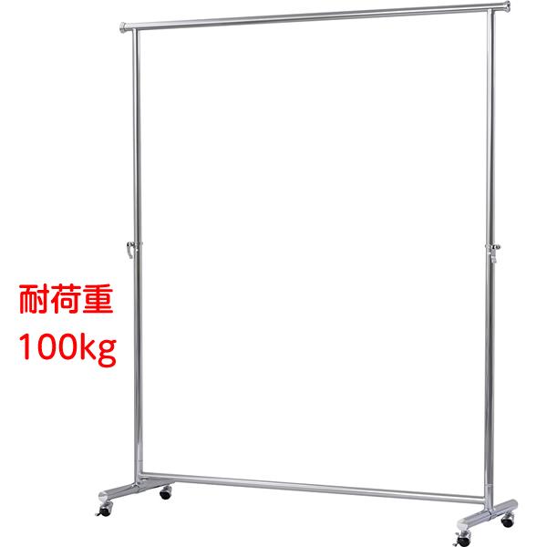 耐荷重100kg！どこにでも置けて衣類収納に便利なハンガーパイプオフィス・事務所・店舗に　パワフルハンガープロ　幅1500mm　パイプハンガー商品番号：PH-P150ハイテクウッド・HitechWood【代引不可】■サイズW1500×D51...