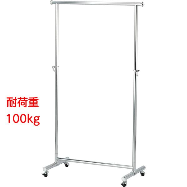 耐荷重100kg！どこにでも置けて衣類収納に便利なハンガーパイプオフィス・事務所・店舗に　パワフルハンガープロ　幅900mm　パイプハンガー商品番号：PH-P90ハイテクウッド・HitechWood【代引不可】■サイズW900×D460×H...