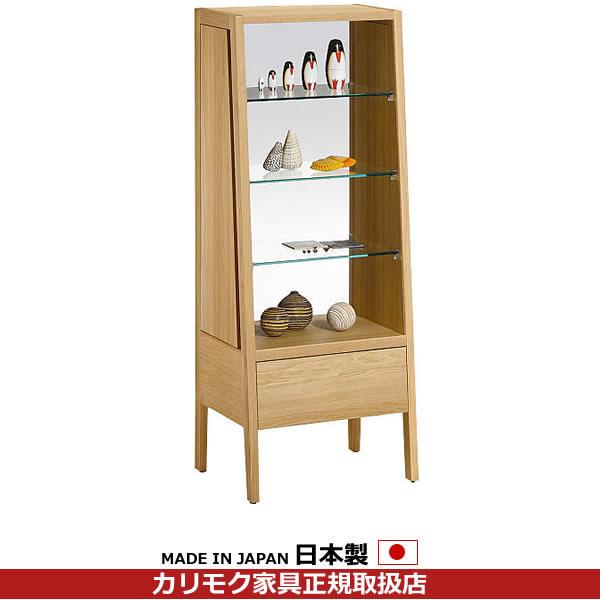 カリモク家具正規取扱店：お気に入りのコレクションなどをディスプレイ。カリモク 飾棚 キュリオケース 幅487mm商品番号：QT1810カリモク家具・karimoku【代引不可】■サイズ幅　:487mm奥行:400mm高さ:1290mm■主材...