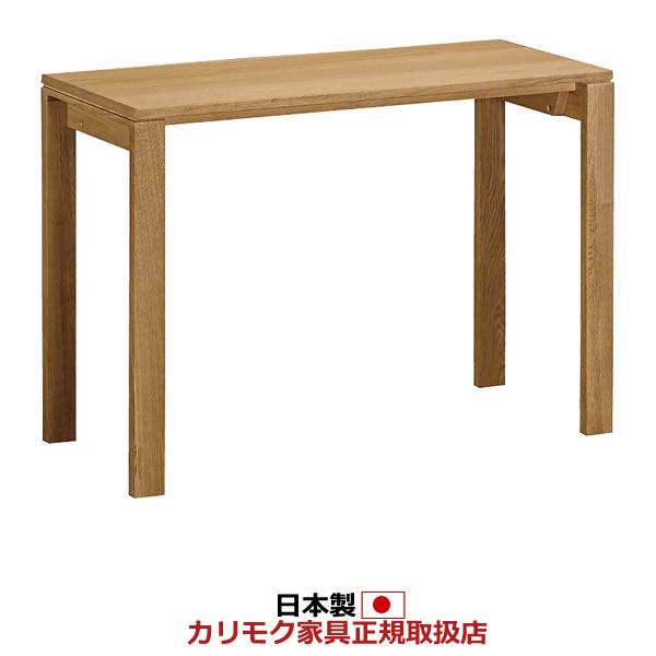 カリモク家具正規取扱店：学習デスク/学習デスク・書斎デスク・パソコンデスク・リビングデスクとして使える！カリモク 学習机 デスク 幅100cm 奥行45cm【ユーティリティプラス】商品番号：SS3955カリモク家具・karimoku【代引不...
