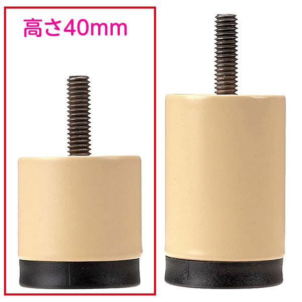 介護用テーブル専用オプション/車椅子対応/介護用テーブルUFT-4S・5Sテーブル専用　継脚　高さ40mm（車いす用）　※４個セット　【UFT-Sシリーズ】　老人ホーム・高齢者施設・介護施設商品番号：UFT-4SL40ハイテクウッド・Hit...