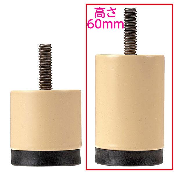 介護用テーブル/車椅子対応オプション/UFT-STテーブル専用　継脚　高さ60mm（車いす用）　※４個セット　【UFT-STシリーズ】　老人ホーム・高齢者施設・介護施設商品番号：UFT-STL60ハイテクウッド・HitechWood【代引不...