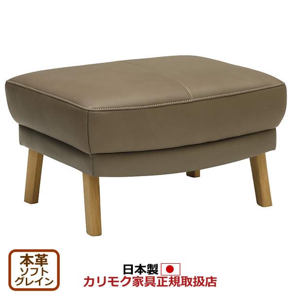カリモク家具正規取扱店：カリモク ソファスツール ZU46モデル 本革張 スツール 【COM オークEHKYQA/ソフトグレイン】商品番号：ZU4606-SGカリモク家具・karimoku【代引不可】■サイズ ：幅   620mm奥行 51...