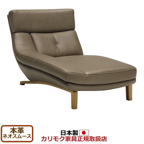 カリモク家具正規取扱店：カリモク ソファ ZU46モデル 本革張 右肘シェーズロング 【COM オークEHKYQA/ネオスムース】商品番号：ZU4648-NSカリモク家具・karimoku【代引不可】■サイズ ：幅   890mm奥行 14...
