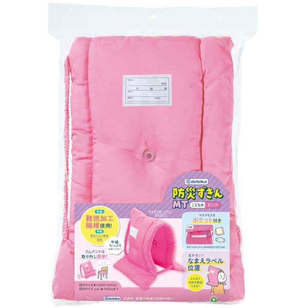 デビカ Debika 防災ずきんMT ピンク 143531