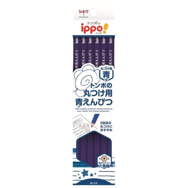 トンボ鉛筆 Tombow 丸つけ用青えんぴつ 1ダース CV-KIP 小学校 丸つけ 勉強 宿題