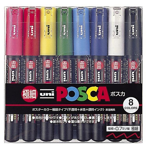 メーカー取寄せ商品【メール便なら送料290円】三菱鉛筆水性マーカーユニポスカ　極細　8色　PC1M8C