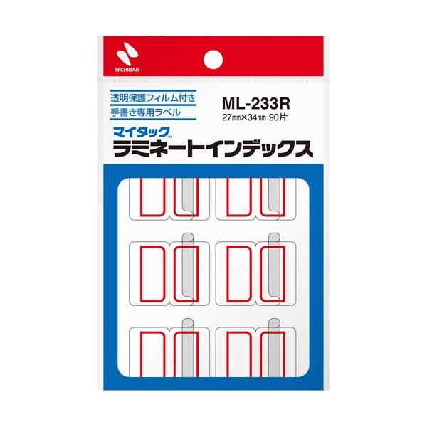 メーカー取寄せ商品【メール便なら送料290円】Nichiban ニチバン　ラミネートインデックス　赤枠 ML-233R