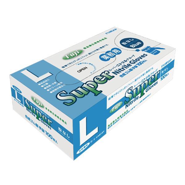 尚美堂 スーパーニトリルグローブ 粉無 青Ｌ 100枚 業務用 食品加工 介護 漁業 水産 クリーン産業 厨房作業