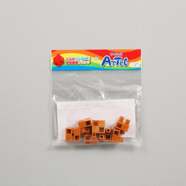 メーカー取寄せ商品　Artec(アーテック) アーテックブロック ハーフB 8P 茶 #77792