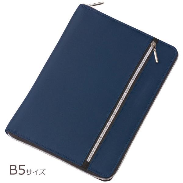 メーカー取寄せ商品 レイメイ藤井 Nilon ナイロン ダブルファスナーカラーマルチカバーノート B5サイズ ネイビー CN202K