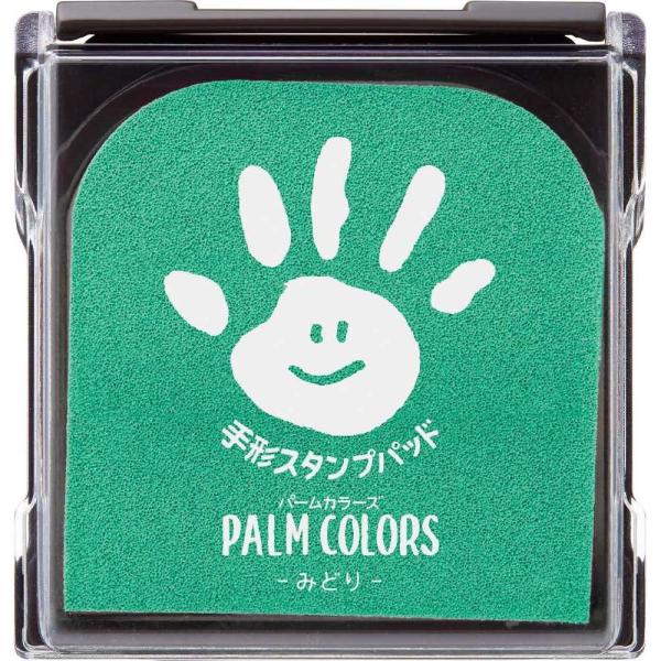 メーカー取寄せ商品【メール便なら2個まで送料290円】手形スタンプパッド　PALM COLORS  みどり HPS-A/H-G シャチハタ