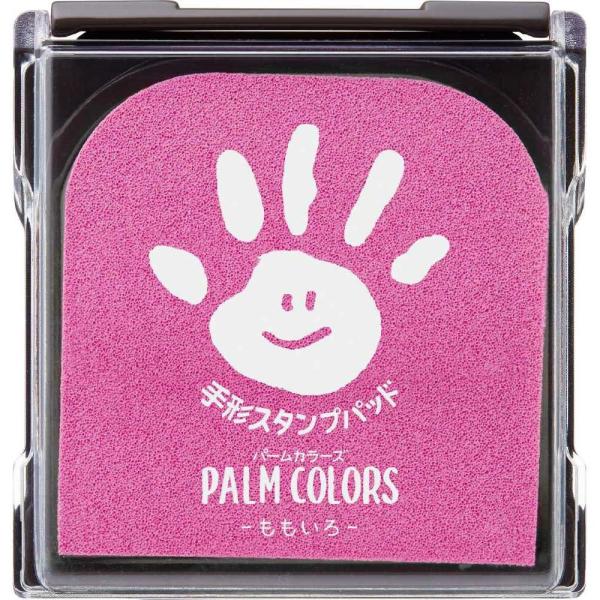 メーカー取寄せ商品【メール便なら2個まで送料290円】手形スタンプパッド　PALM COLORS  ももいろ HPS-A/H-P シャチハタ