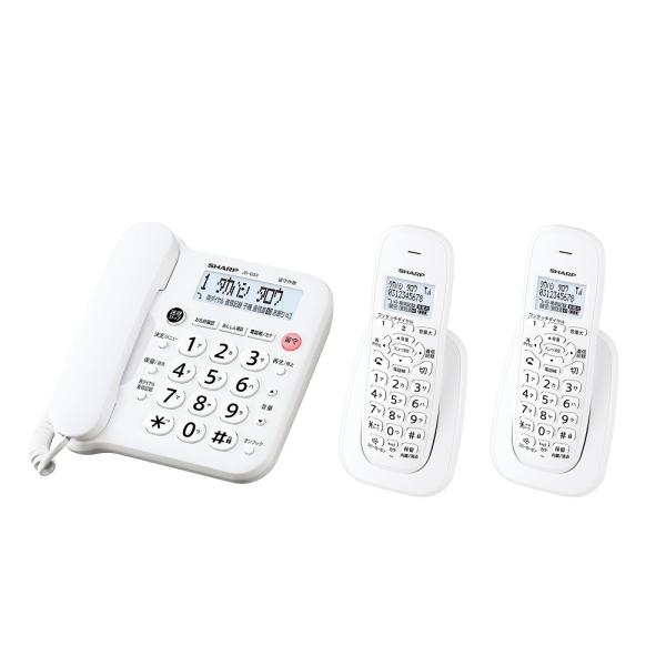 メーカー取寄せ商品 シャープ SHARP コードレス電話機 子機2台タイプ JD-G33CW 迷惑電話対策 防犯機能 ナンバーディスプレイ