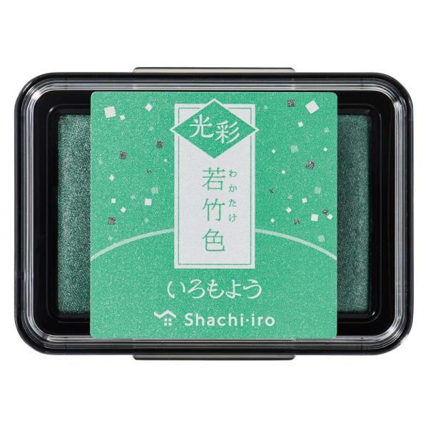 シャチハタ Shachihata いろもよう スタンプ台 光彩 若竹色 HAC-1G-PG