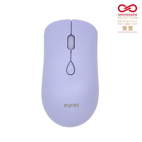 電響社 denkyosha EGRET Bluetooth&amp;2.4G 静音充電式ワイヤレスマウス SweetiE EM23-S1 かわいい おしゃれ パープル 紫 ワイヤレスマウス マウス PCマウス Bluetooth 無線マウス...
