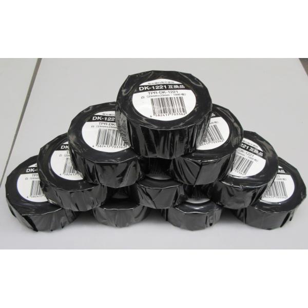 オトクな10個セットです。大量在庫のため、処分特価品です。ブラザー用 DKプレカットラベル 互換品食品表示ラベル用の蛍光増白剤抜きのラベル※別売りのホルダー と組み合わせて使用・実際のテープカラーは、画像及び純正品と異なる場合がございます。...