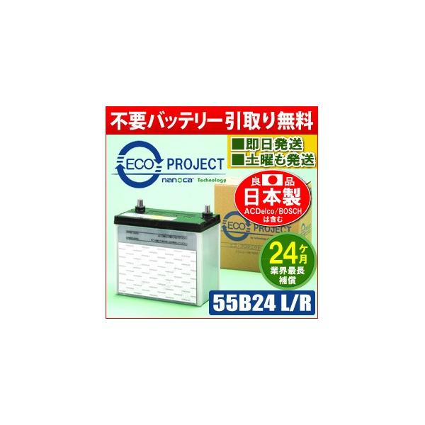 バッテリー上がり/バッテリー寿命/バッテリー交換/費用/バッテリー/カーバッテリー/自動車バッテリー/車バッテリー/再生バッテリー/リビルトバッテリー/リサイクルバッテリー/バッテリー交換/激安バッテリー/安いバッテリー/車/自動車/カー/...