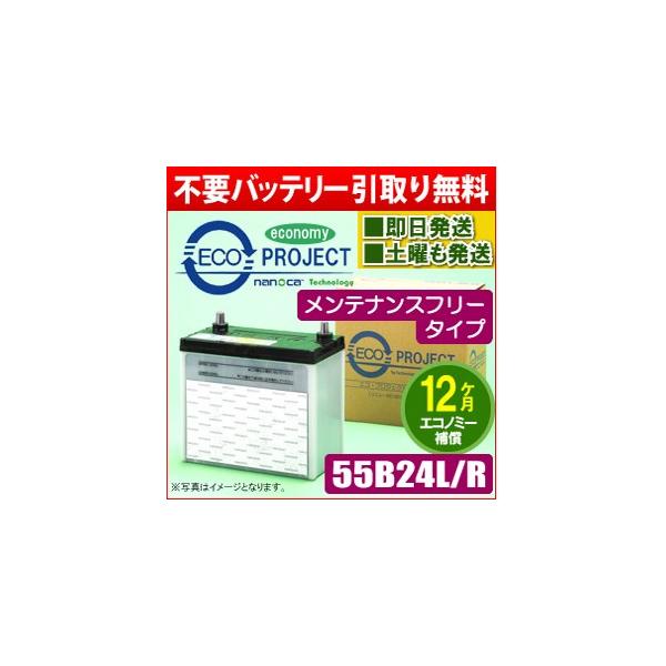 バッテリー上がり/バッテリー寿命/バッテリー交換/費用/バッテリー/カーバッテリー/自動車バッテリー/車バッテリー/再生バッテリー/リビルトバッテリー/リサイクルバッテリー/バッテリー交換/激安バッテリー/安いバッテリー/車/自動車/カー/...