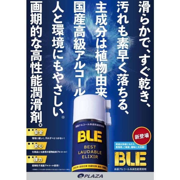 詳しくはPC版の商品ページをご参照ください。