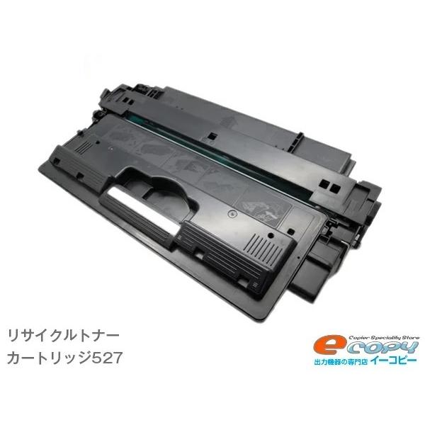 ■対応機種：LBP8630/LBP8620/LBP8610