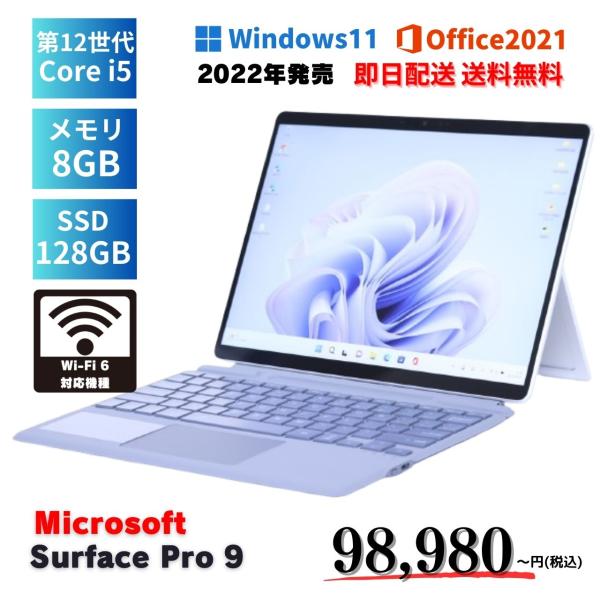 こちらは複数台在庫商品です。画像は代表の1台であり、現品ではございませんのでご了承ください。