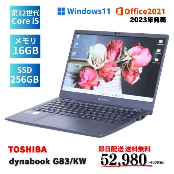 こちらは複数台在庫商品です。画像は代表の1台であり、現品ではございませんのでご了承ください。