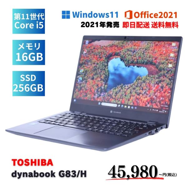 こちらは複数台在庫商品です。画像は代表の1台であり、現品ではございませんのでご了承ください。