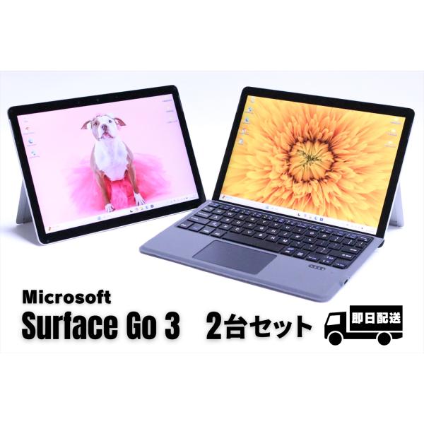 ・Pentium Gold搭載で高性能処理を実現・Wi-Fi 6(IEEE802.11ax)対応で通信も安心     ◆数量限定２台セット商品◆バッテリー消耗が少なく良好！（バッテリーレポートでのチェック結果）◇薄型軽量コンパクト筐体で持ち...