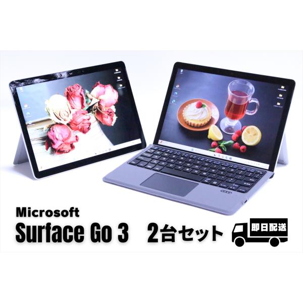 ・Pentium Gold搭載で高性能処理を実現・Wi-Fi 6(IEEE802.11ax)対応で通信も安心     ◆数量限定２台セット商品◆バッテリー消耗が少なく良好！（バッテリーレポートでのチェック結果）◇薄型軽量コンパクト筐体で持ち...