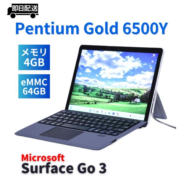 ・Pentium Goldを搭載し、日常作業からビジネス用途まで快適に対応・10.5インチ PixelSense タッチパネル液晶で文字も画像もくっきり表示・最新のWi-Fi 6(IEEE802.11ax)対応、快適なインターネット環境に・...