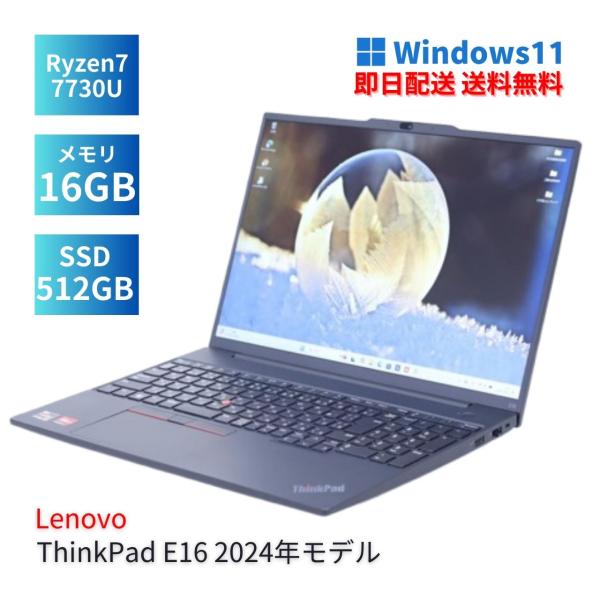 画像は代表の1台であり、現品ではございませんのでご了承ください。