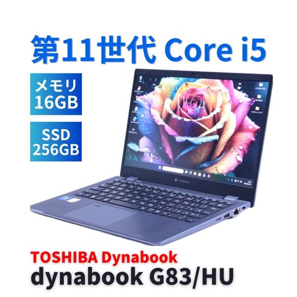 ・Core i5-1135G7を搭載し、日常作業からビジネス用途まで快適に対応・16GBメモリで複数アプリもサクサク動作・13.3インチ FHD液晶で文字も画像もくっきり表示・最新のWi-Fi 6(IEEE802.11ax)対応、快適なイン...