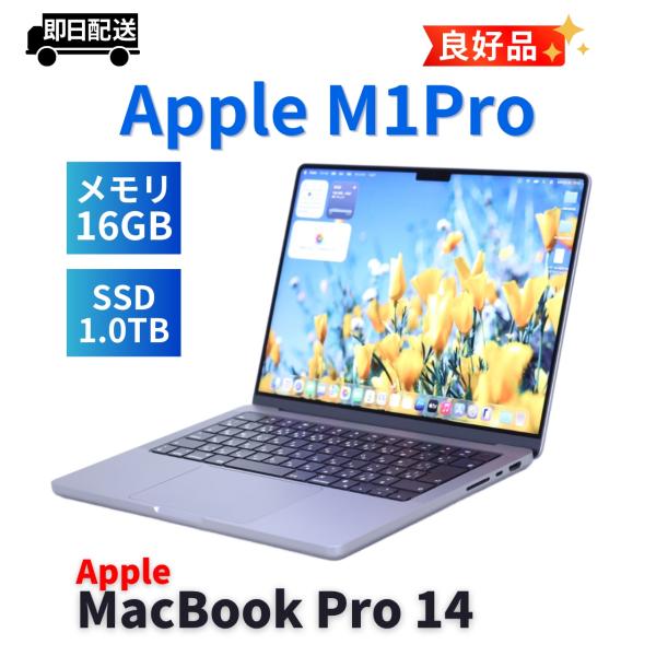 ・Apple M1を搭載し、日常作業からビジネス用途まで快適に対応・16GBメモリで複数アプリもサクサク動作・14.2インチ Liquid Retina XDR液晶で文字も画像もくっきり表示・最新のWi-Fi 6(IEEE802.11ax)...