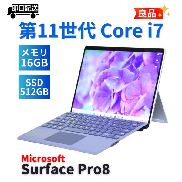 ・Core i7-1185G7を搭載し、日常作業からビジネス用途まで快適に対応・16GBメモリで複数アプリもサクサク動作・SSD 512GB NVMe搭載で起動もデータ保存もストレスなし・13.0インチ PixelSense Flow タッ...