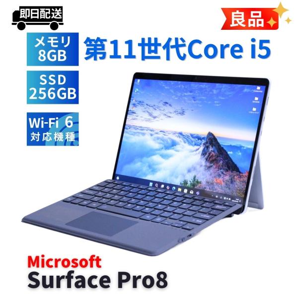 ・Core i5-1145G7を搭載し、日常作業からビジネス用途まで快適に対応・13.0インチ PixelSense Flow タッチパネル液晶で文字も画像もくっきり表示・最新のWi-Fi 6(IEEE802.11ax)対応、快適なインター...